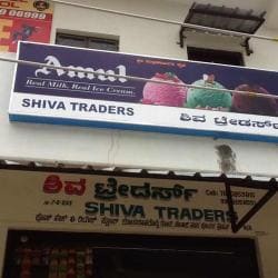 Top Coconut Retailers in Gadwal - Best Semi Husked Coconut Suppliers ...