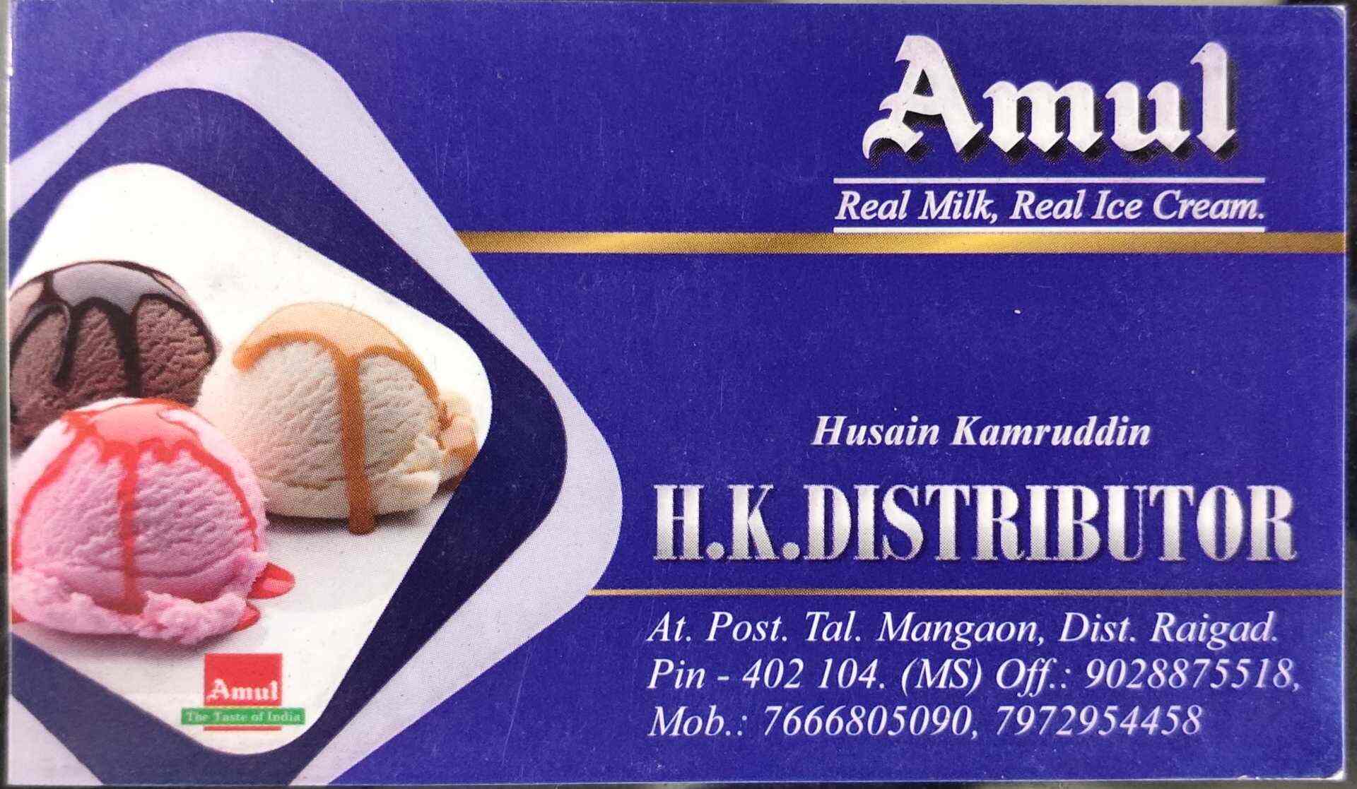 Top Amul Ice Cream Distributors in Raigad Maharashtra Best Amul Ice Cream Distributors Justdial