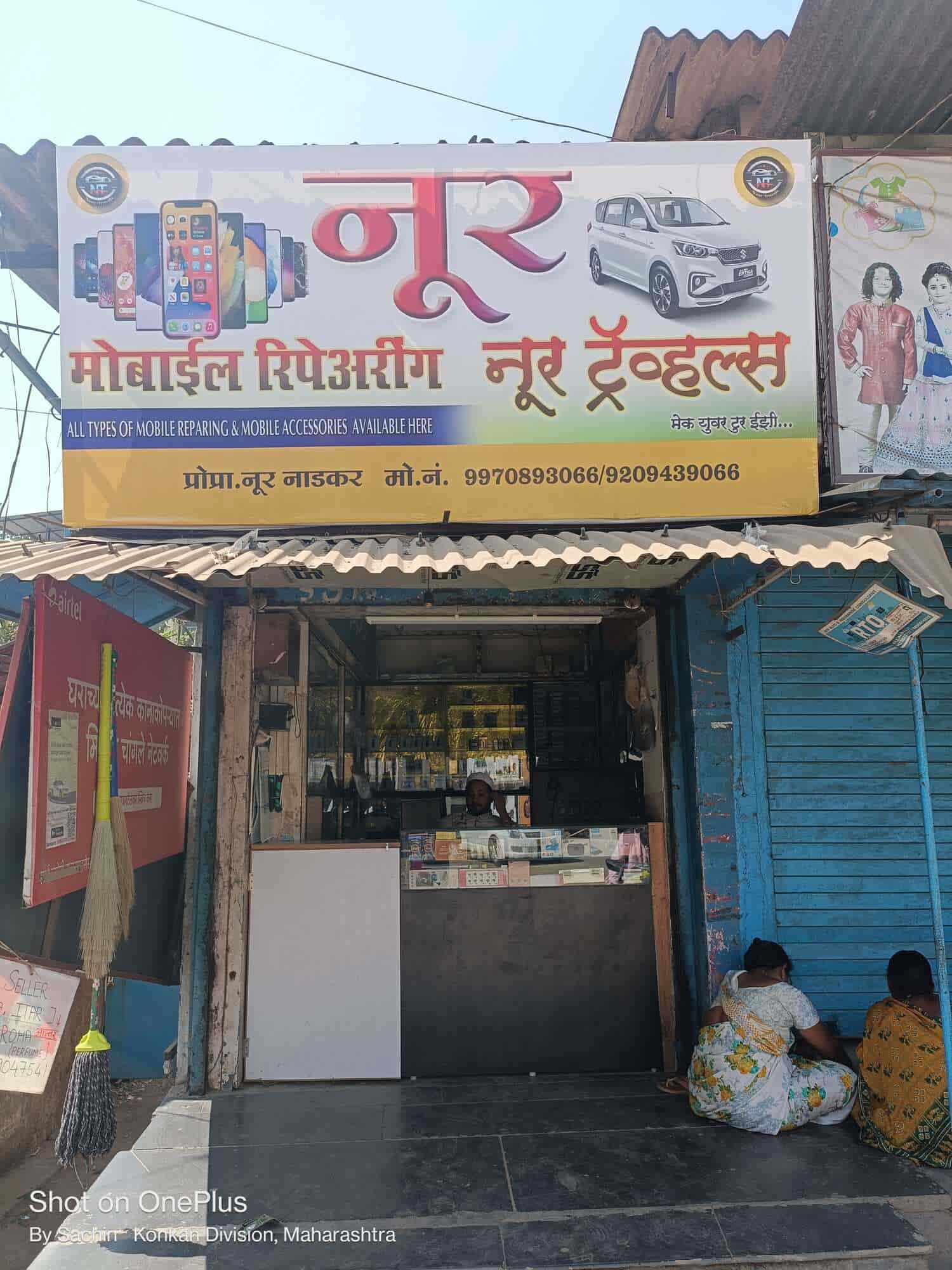 Noor Travels in Roha,Raigad-maharashtra - Best 24 Hours Car Rental in ...