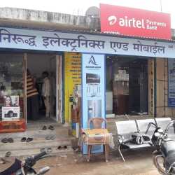 Top Croma Tv Dealers in Rourkela 16 - Best Croma Tv Dealers Rourkela near me - Justdial