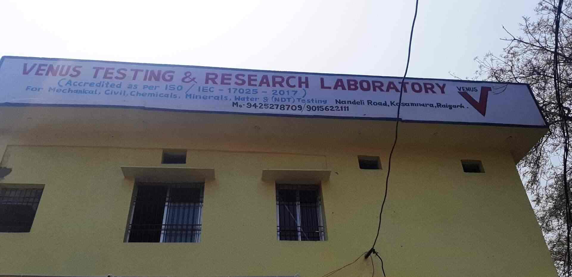 Top Raw Material Testing Laboratory in Raigarh-Chhattisgarh - रॉ ...