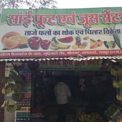 SAI Fruit & Juice Centre in Station Road,Raipur-chhattisgarh - Best ...