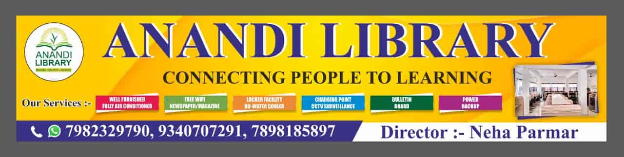 Anandi Library in Avanti Vihar,Raipur-chhattisgarh - Best near me in ...