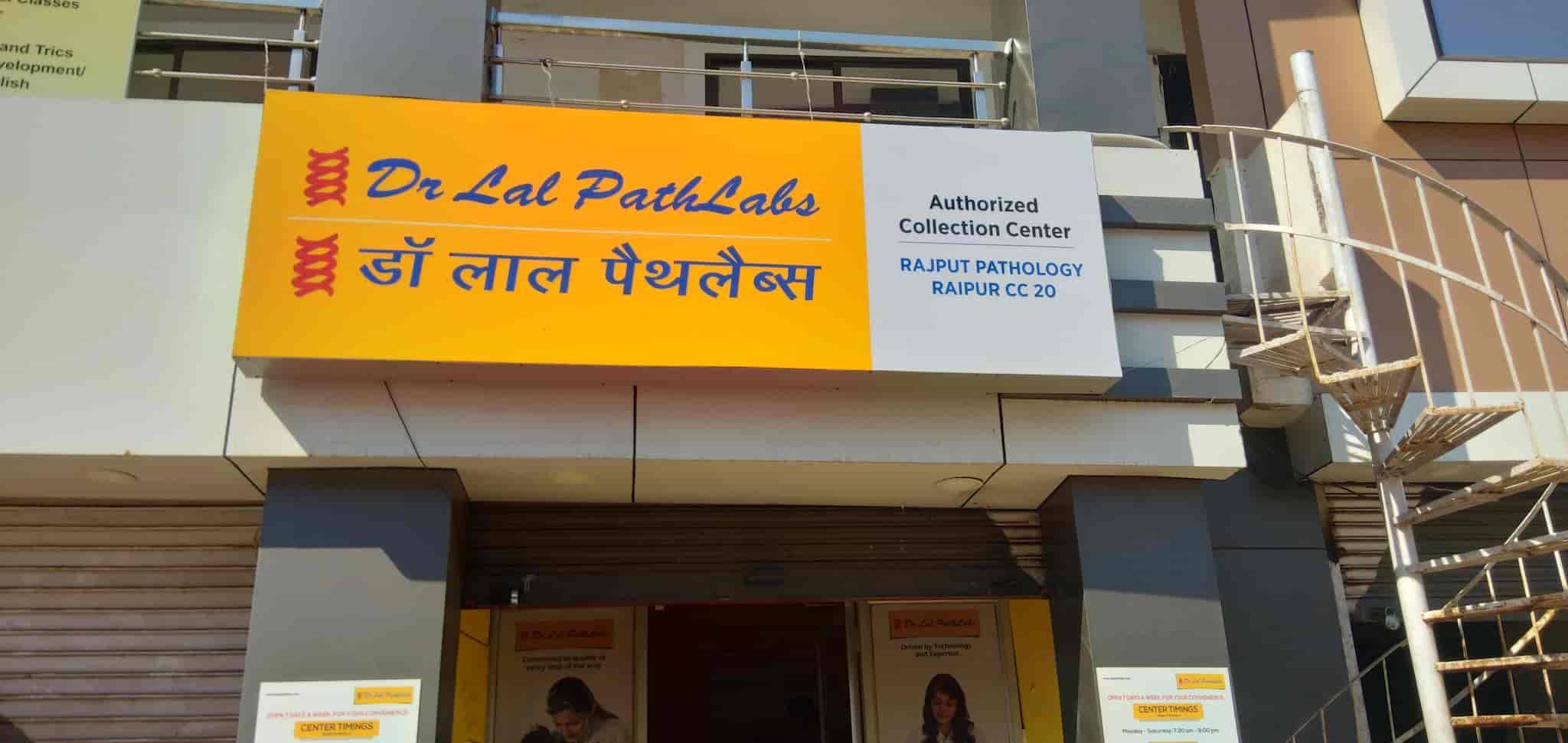 Top Diagnostic Centres For 2d And 3d Sonography in Raipur-Chhattisgarh ...