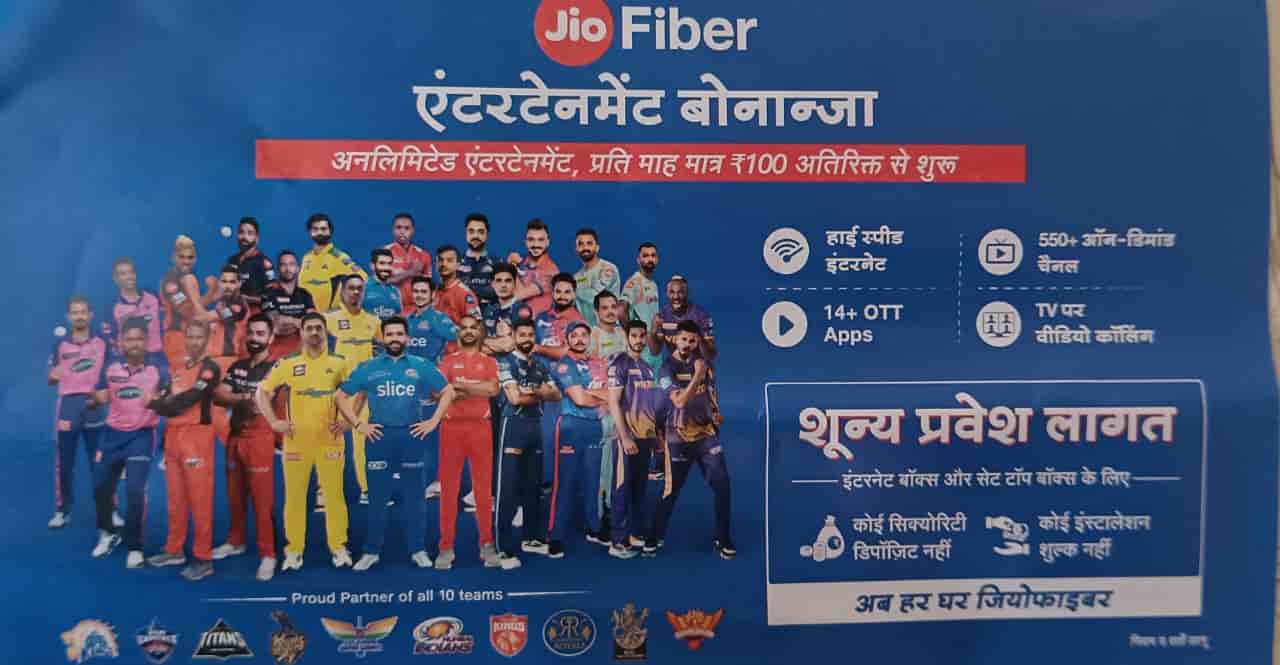 Jio Fiber Stb With Router in Jagriti Nagar,Raipur-chhattisgarh - Best ...