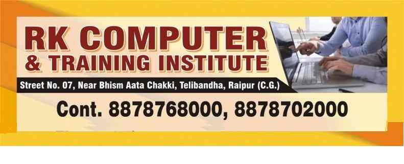 Rk Computer in Telibandha,Raipur-chhattisgarh - Best Computer Training ...