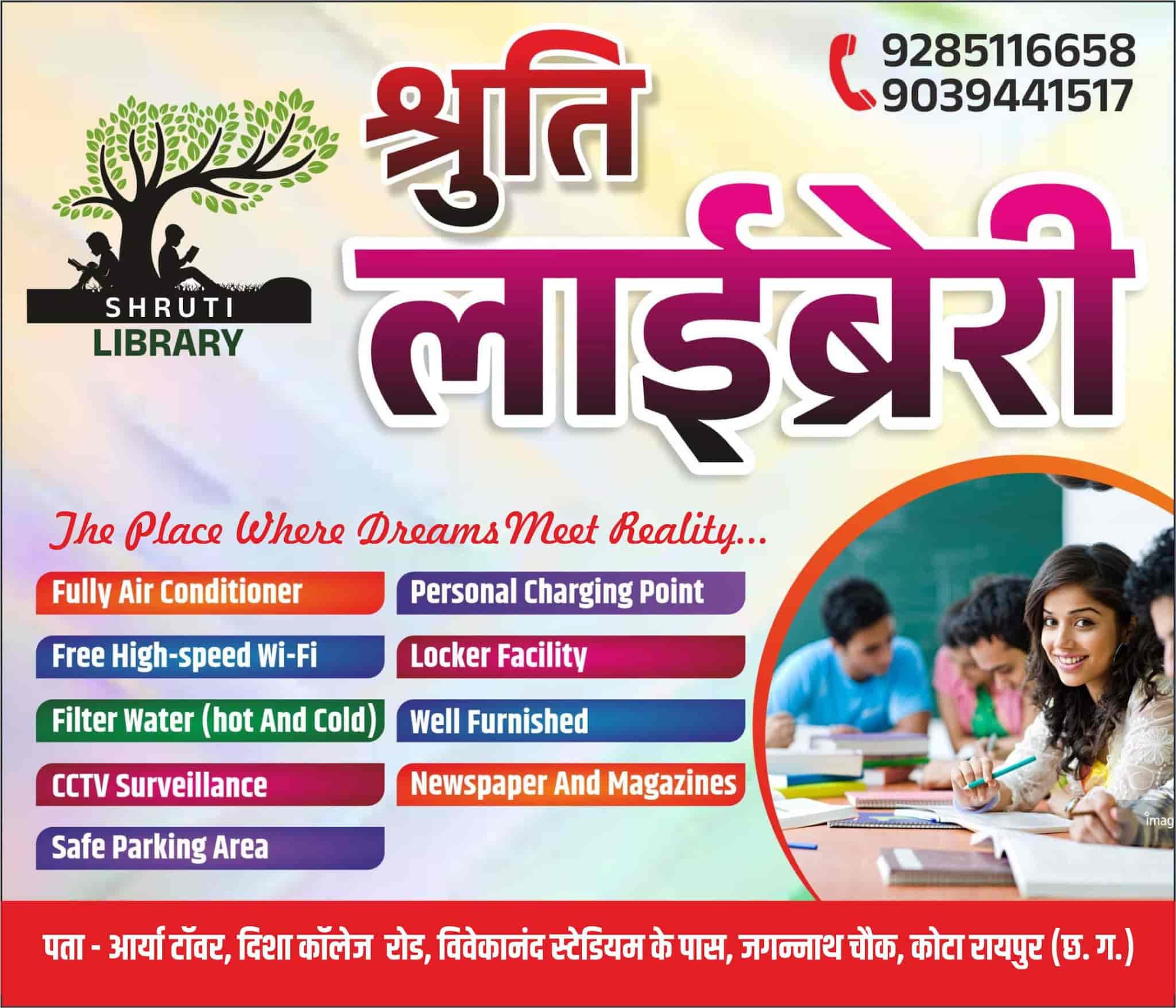 shruti library in Kota,Raipur-chhattisgarh - Best Libraries near me in ...