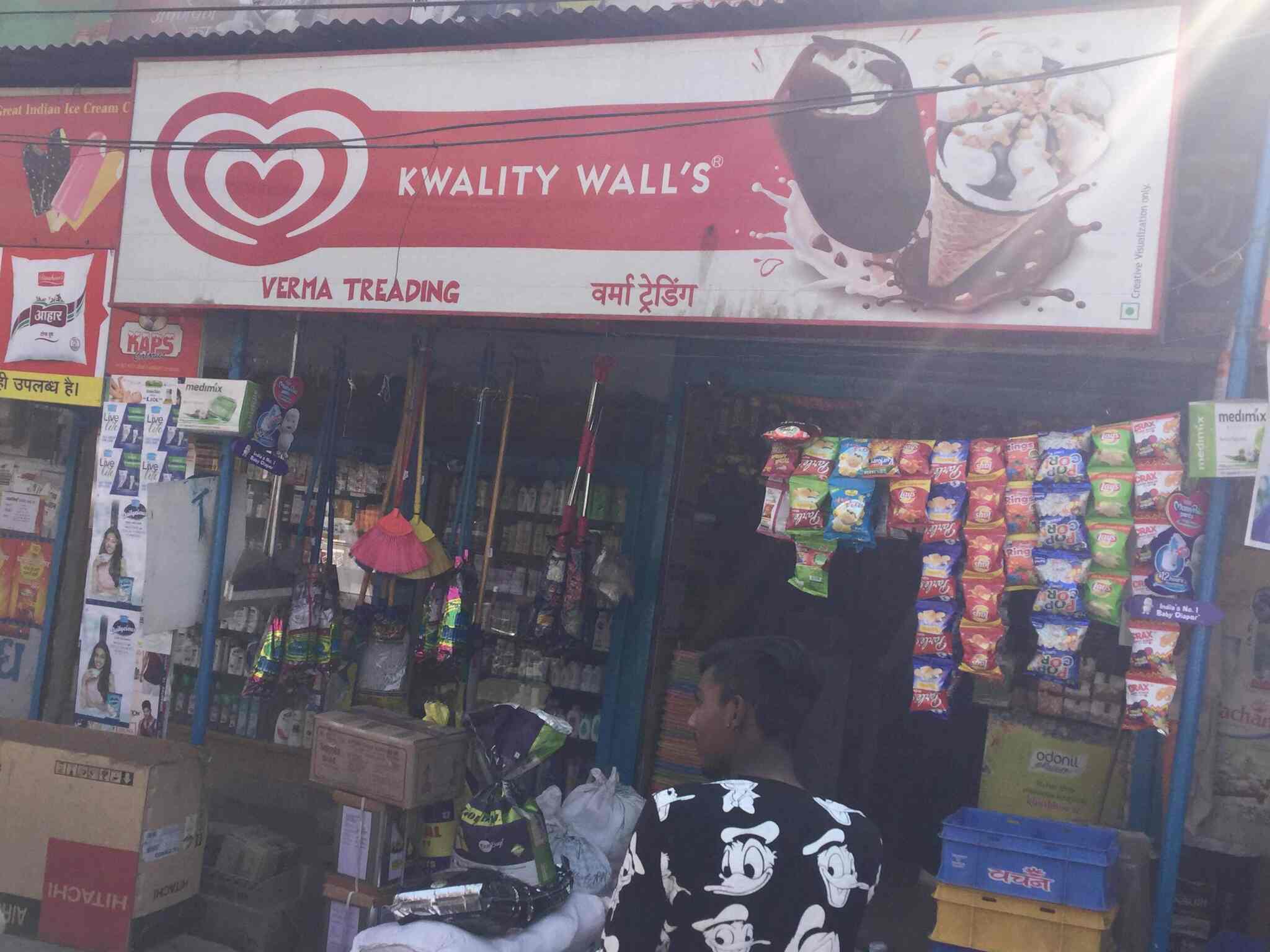 Verma Treading in Mowa,Raipur-chhattisgarh - Best Departmental Stores ...