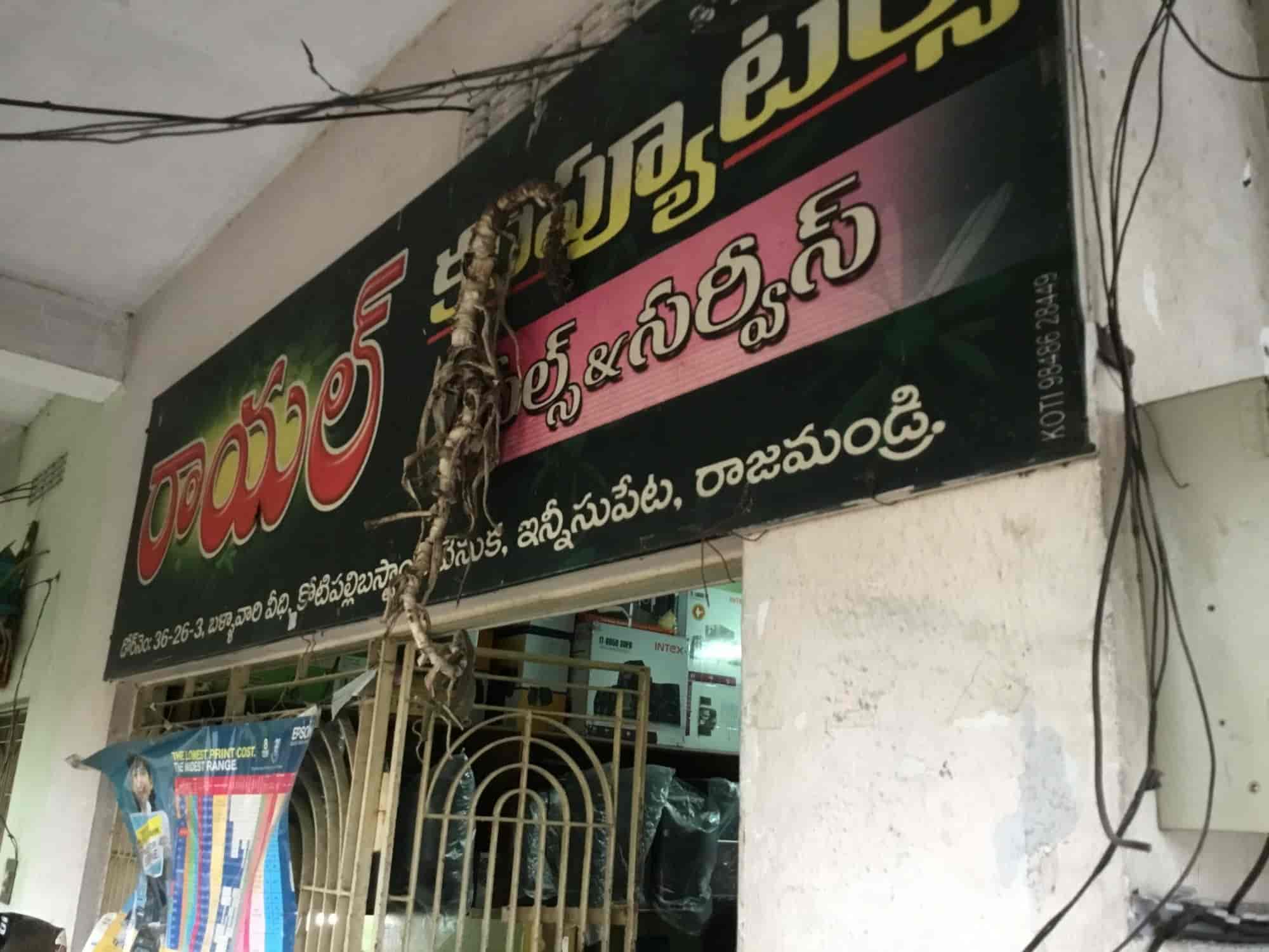 Royal Computers & Communications in Alcot Gardens,Rajahmundry - Best ...