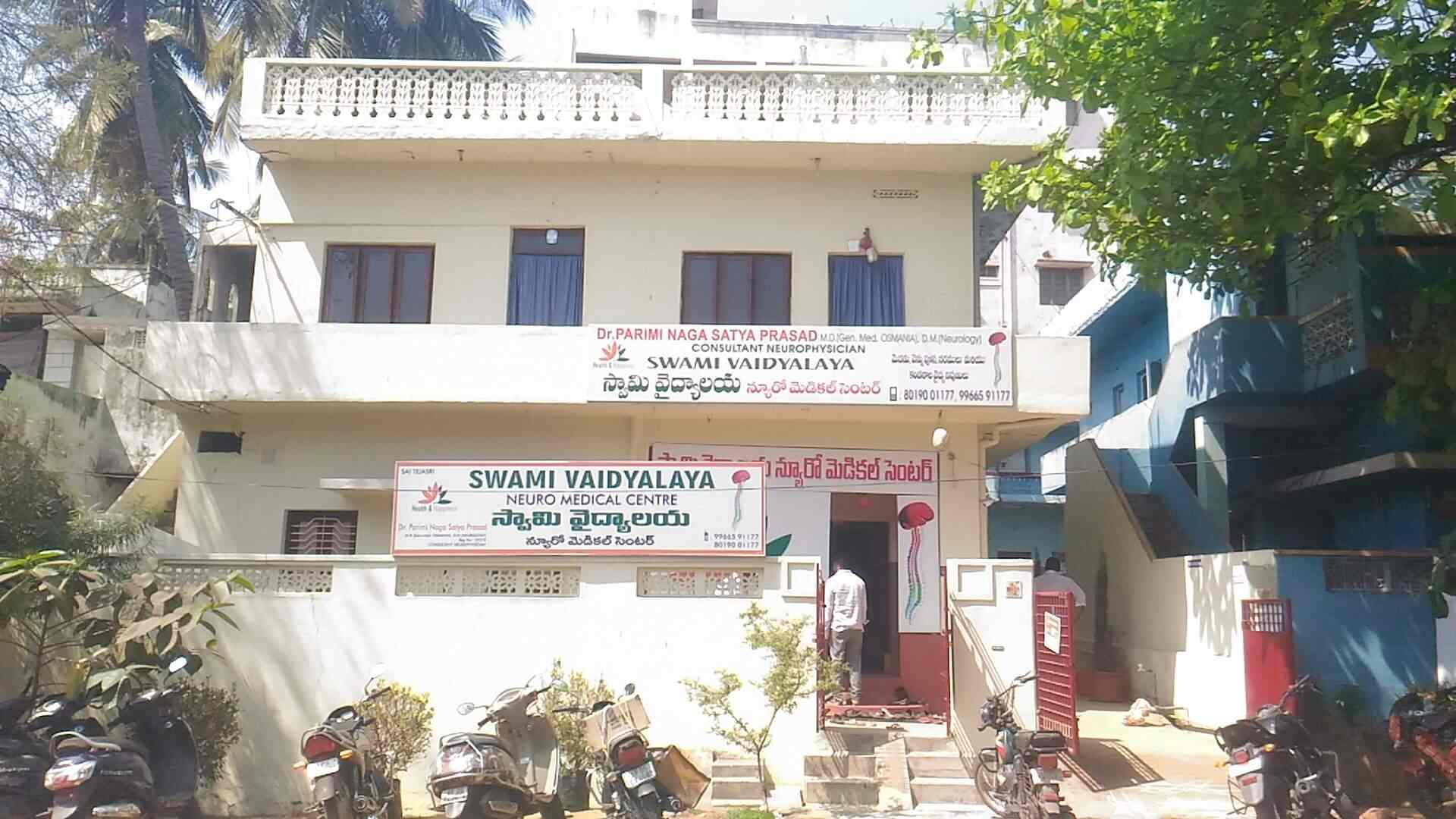 Swamy Vaidyalaya Neuro Medical Centre Reviews Rajahmundry HO Swamy Vaidyalaya Neuro Medical Centre Reviews Rajahmundry HO