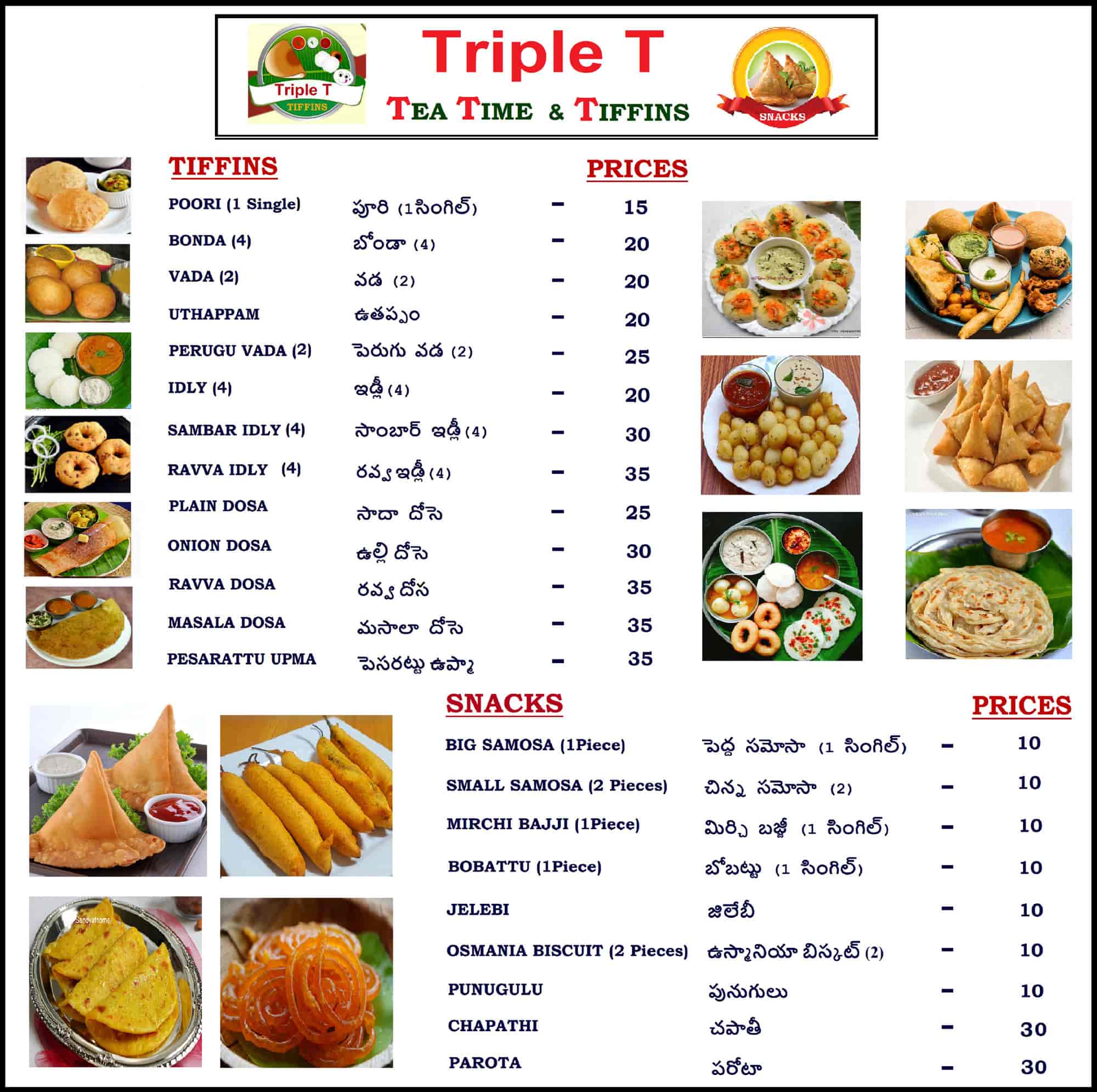 Triple T in Bhogapuram,Rajahmundry - Best Breakfast Restaurants near me ...