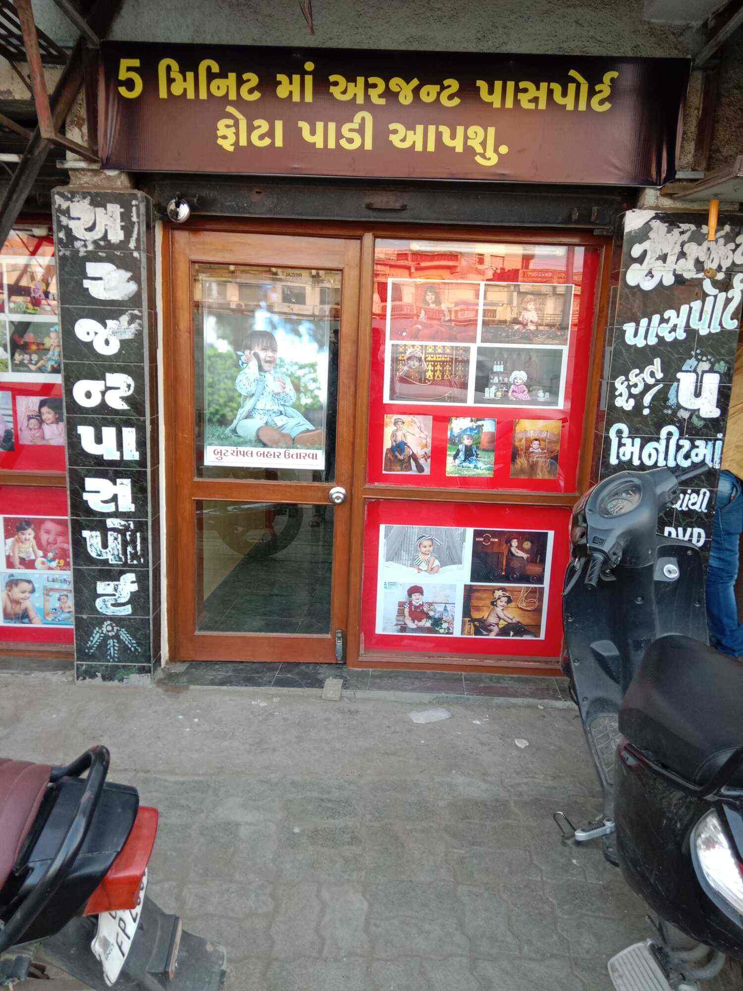 Krishna Studio in 150 Feet Ring Road,Rajkot - Best Photo Studios in ...