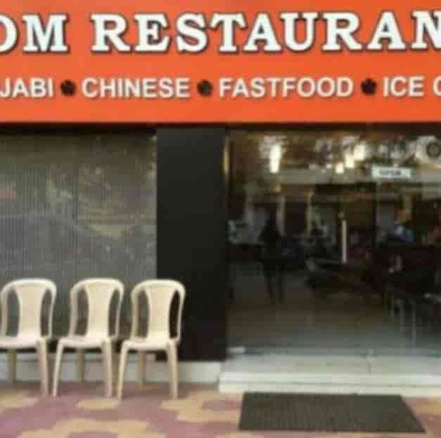 Om Restaurant in Nirmala Road Rajkot Best Fast Food near me in Rajkot Justdial