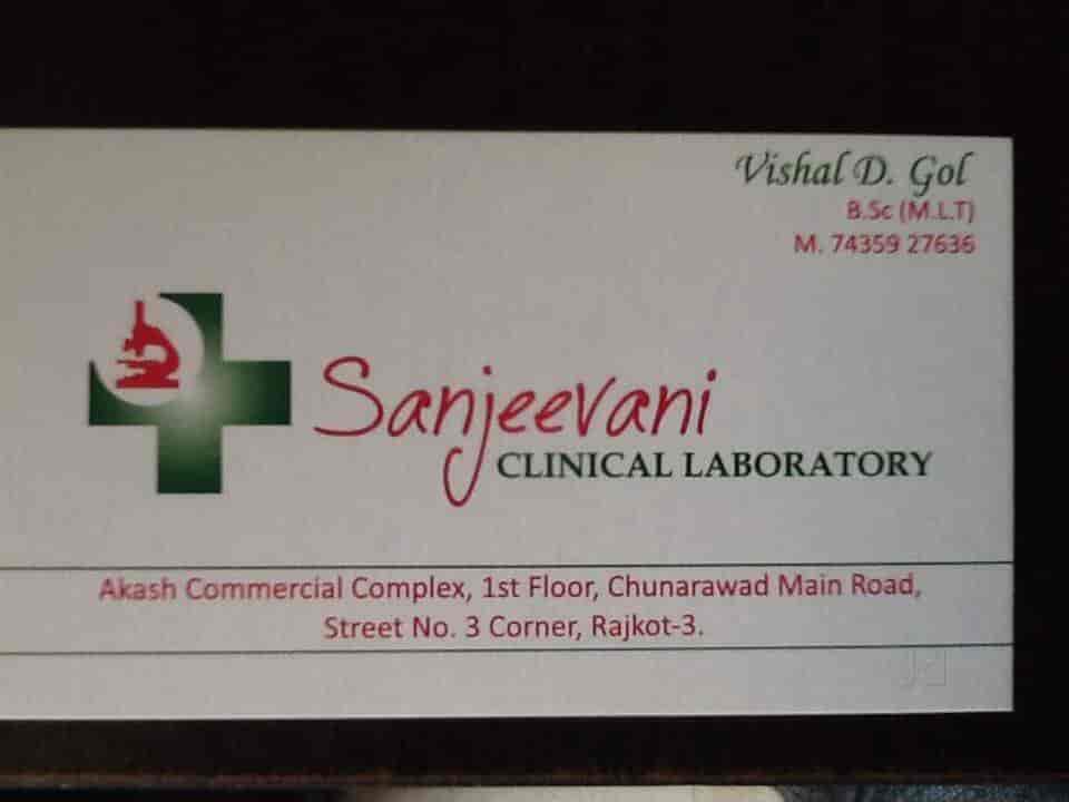 Sanjeevani Clinical Laboratory in Dudhsagar Main Road,Rajkot - Best ...