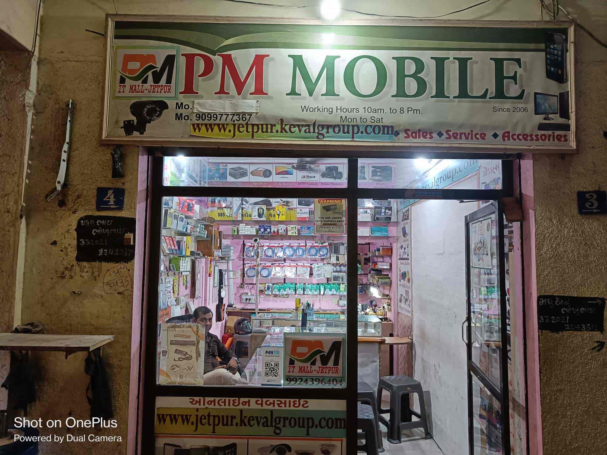 P.m. Mobile in Jetpur,Rajkot - Best Mobile Phone Dealers in Rajkot ...