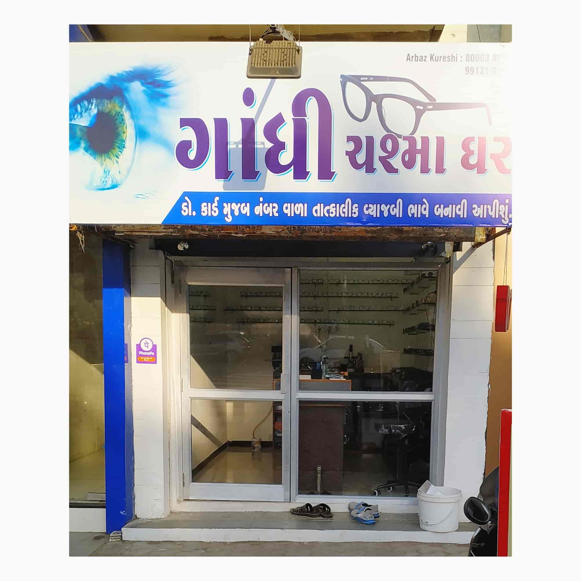 Gandhi Chashma Ghar in Mehul Nagar,Rajkot - Best Opticians near me in ...