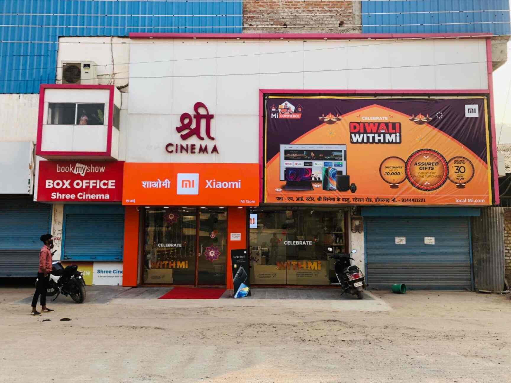 Mi Store in Dongargarh,Rajnandgaon - Best Electronic Gadget Dealers in ...