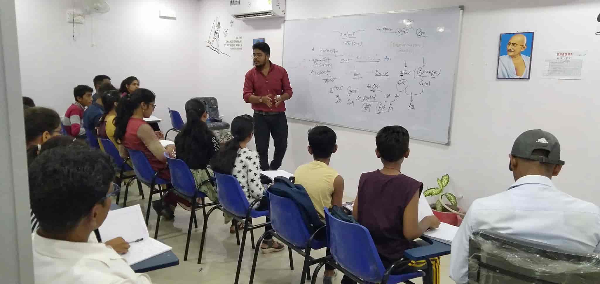 Bhasha Educational Hub in Anupam Nagar,Rajnandgaon - Best Language ...