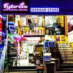 Mohan Store (Since 1974) in Ramanathapuram West,Ramanathapuram - Best ...