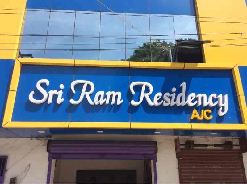 Book Sri Ram Residency in Rameswaram Ho,Rameswaram - Best Hotels in ...