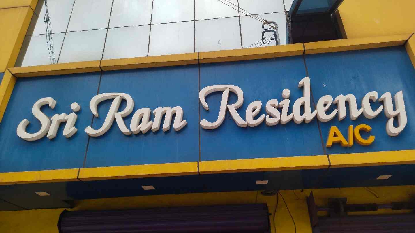 Book Sri Ram Residency in Rameswaram Ho,Rameswaram - Best Hotels in ...