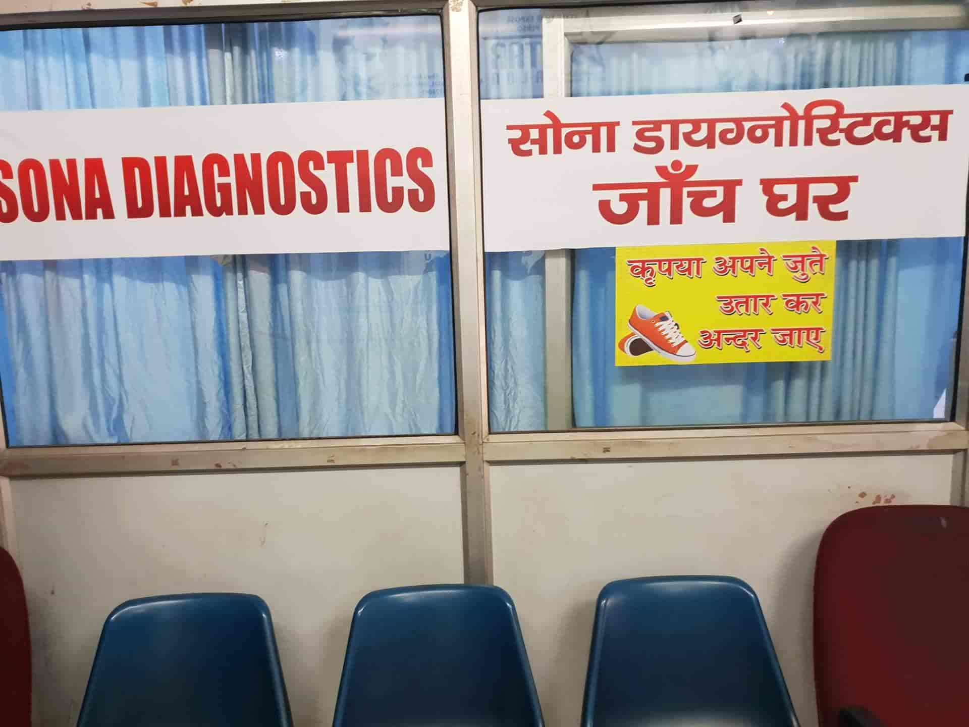Sona Diagnostics (jascon Plaza) in Lalpur,Ranchi - Best Pathology Labs ...