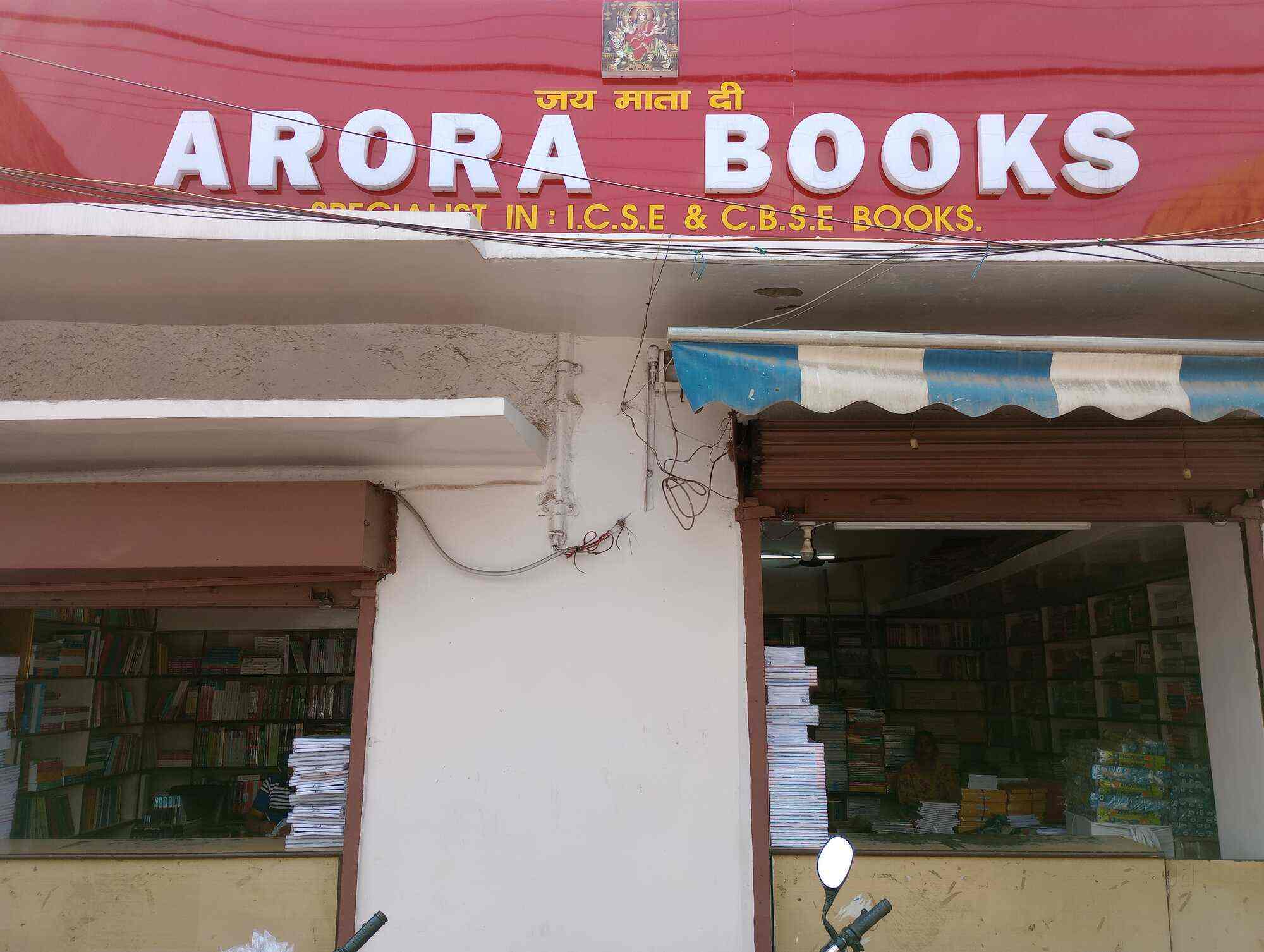 Arora Books in Shaheed Chowk,Ranchi - Best Book Shops in Ranchi - Justdial