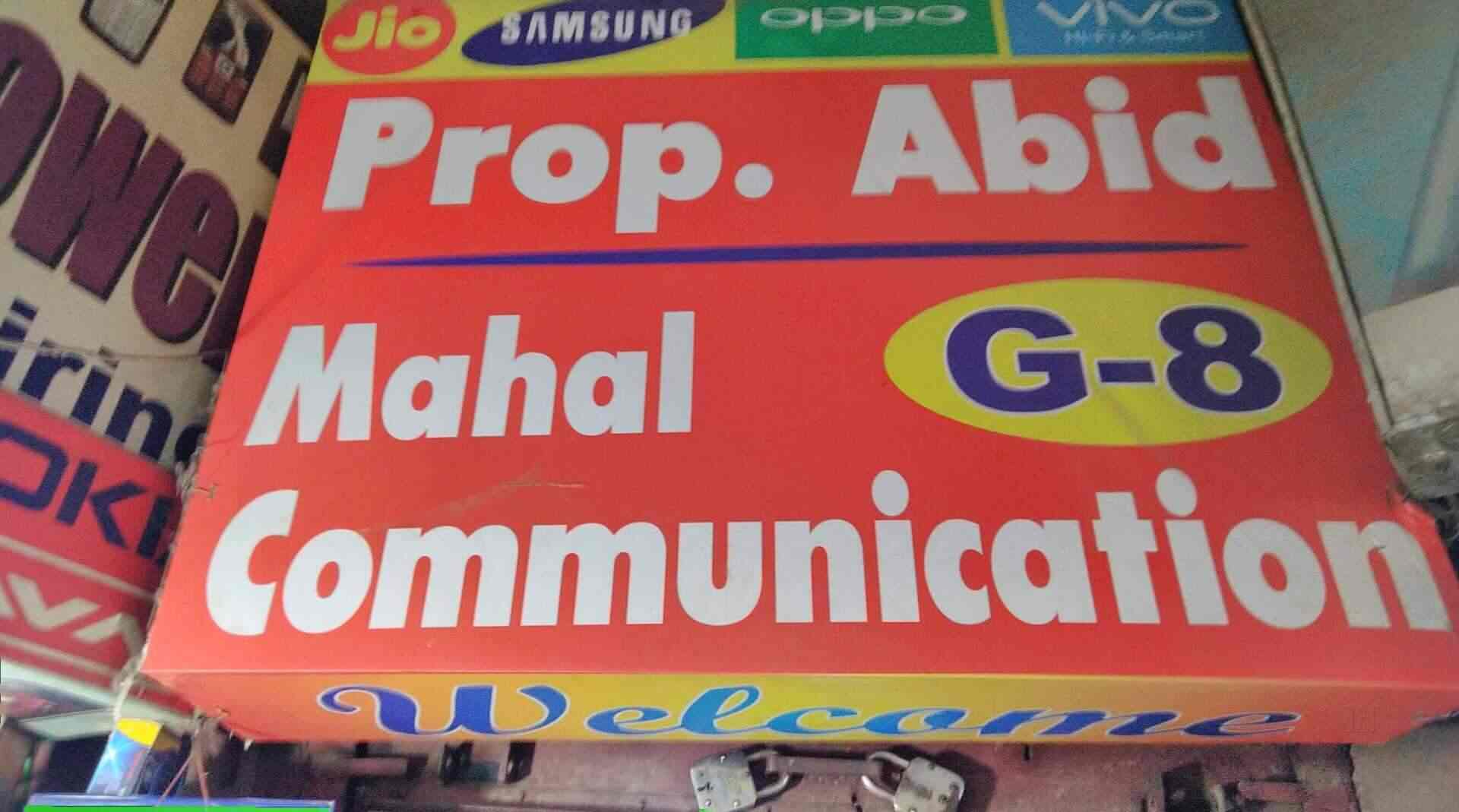 Mahal Communication in Main Road,Ranchi - Best Samsung-Mobile Phone ...