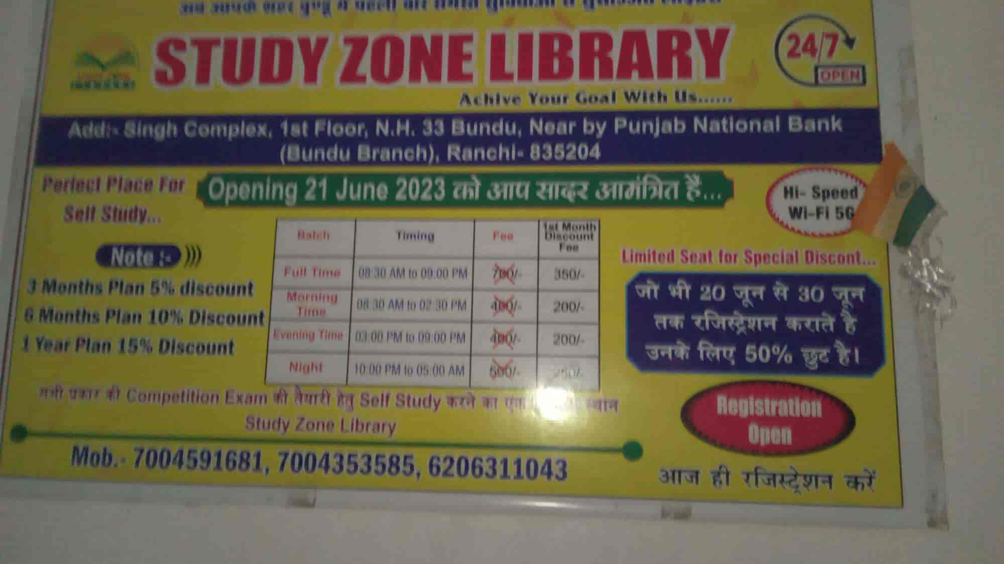 Study Zone Library Bundu in Bundu,Ranchi - Best Libraries near me in ...