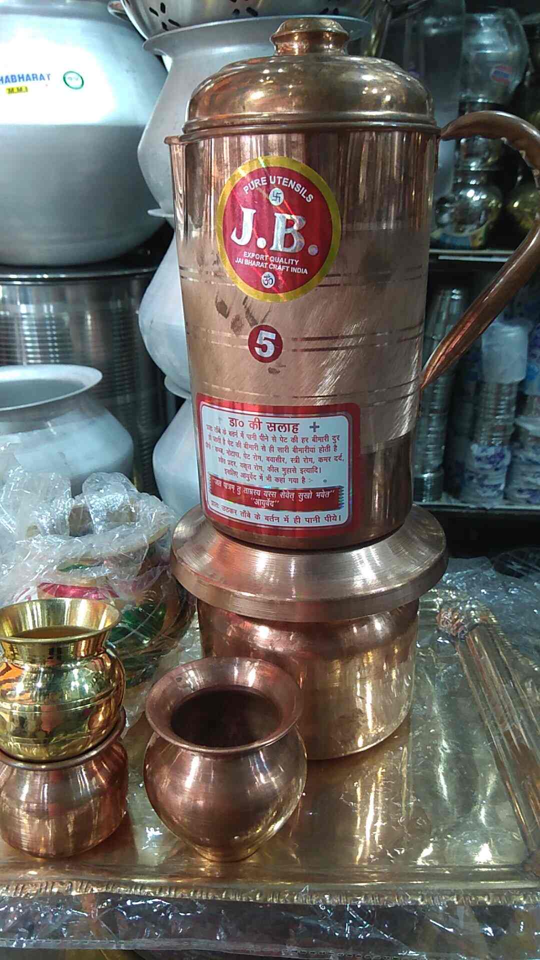 Mahendra Metal in Church Road,Ranchi - Best Departmental Stores near me ...