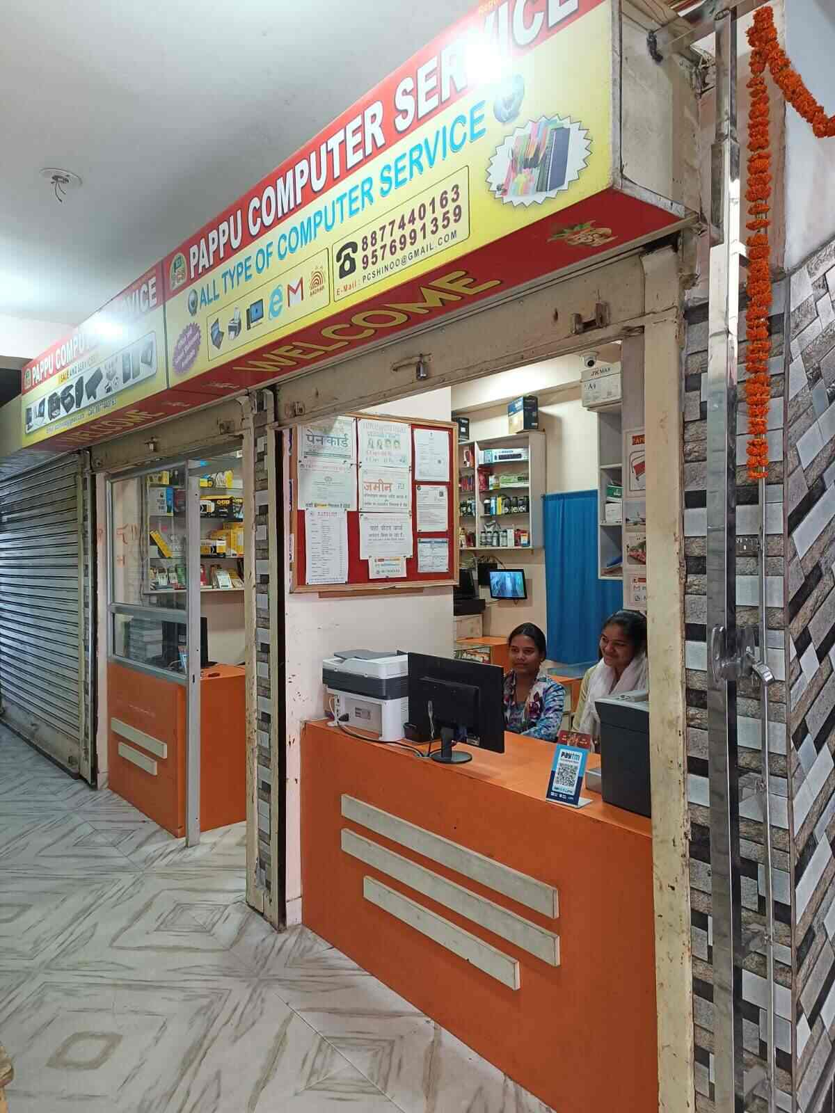 Pappu Computer Service in Hinoo,Ranchi - Best CCTV Dealers in Ranchi ...