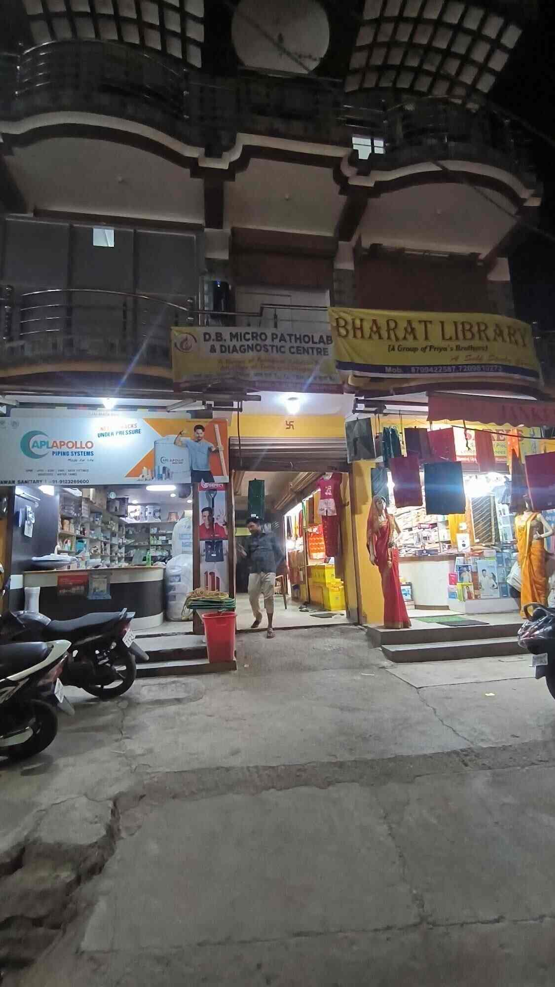 Bharat Library in Opposite Jrg Bank,Near Ram Mandir,Ranchi - Best ...