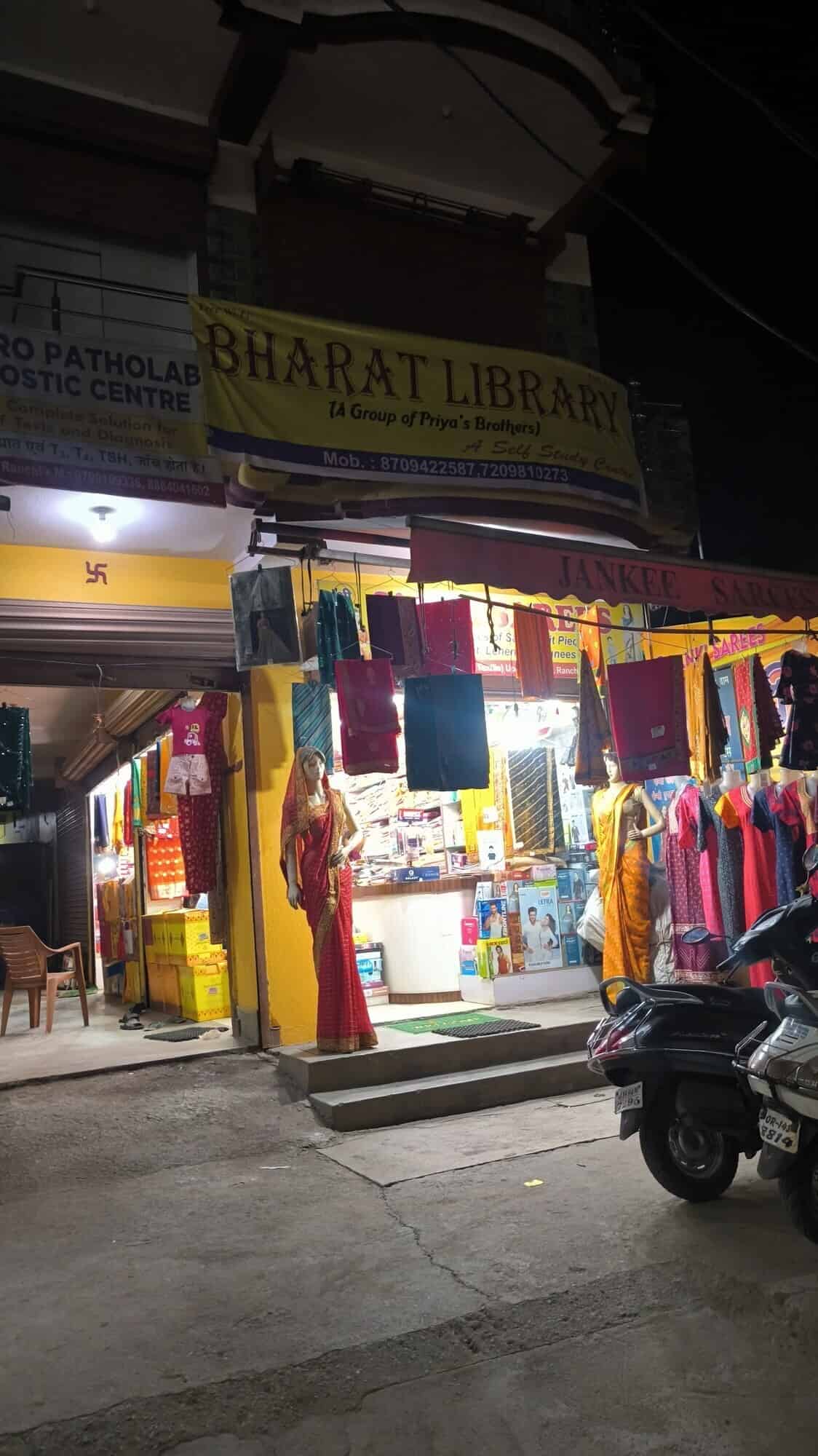 Bharat Library in Kathartoli,Ranchi - Best Libraries near me in Ranchi ...