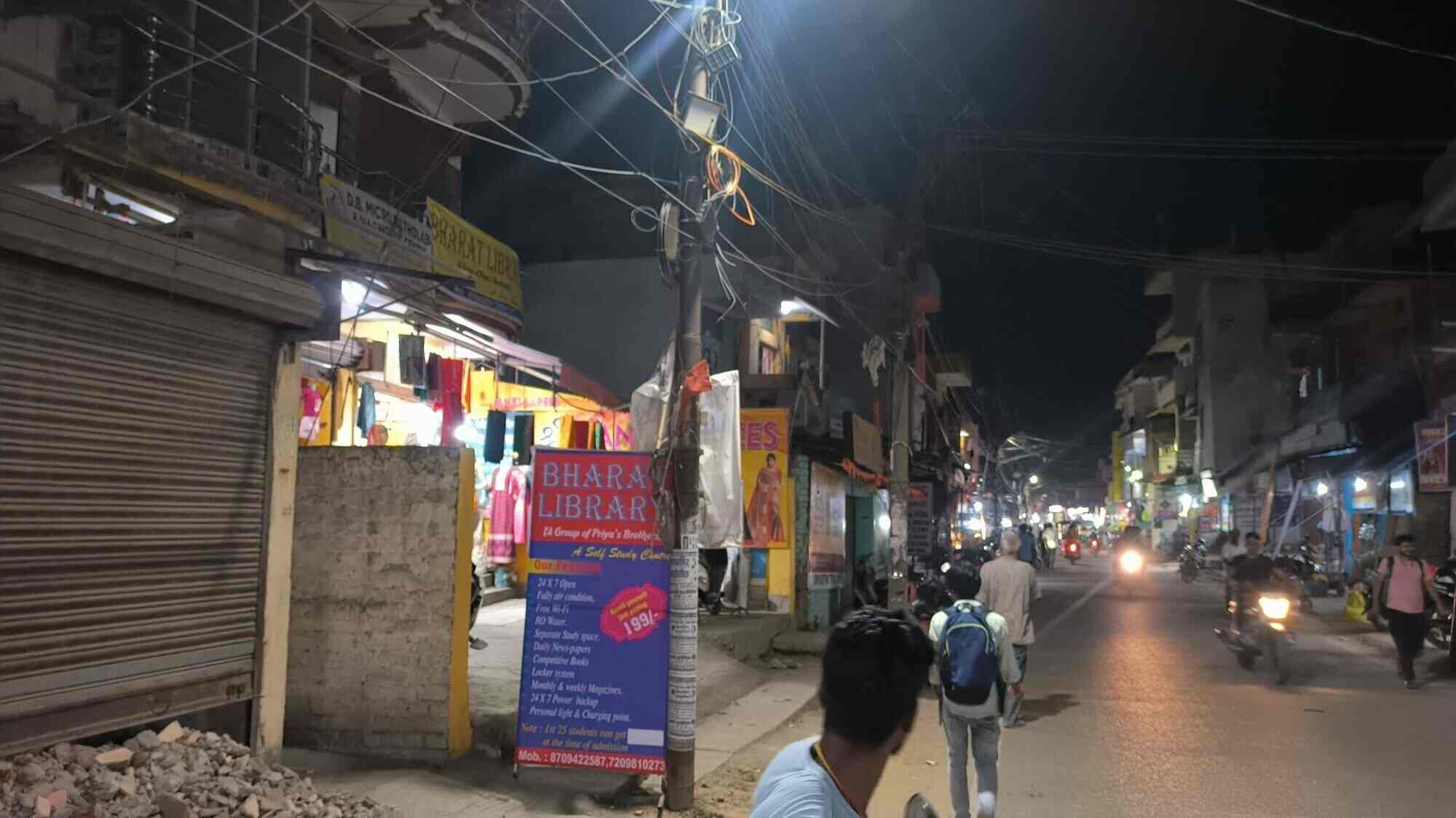 Bharat Library in Opposite Jrg Bank,Near Ram Mandir,Ranchi - Best ...