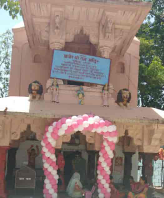 Top Temples in Chutia Main Road-Chutia - Best Hindu Temple near me ...