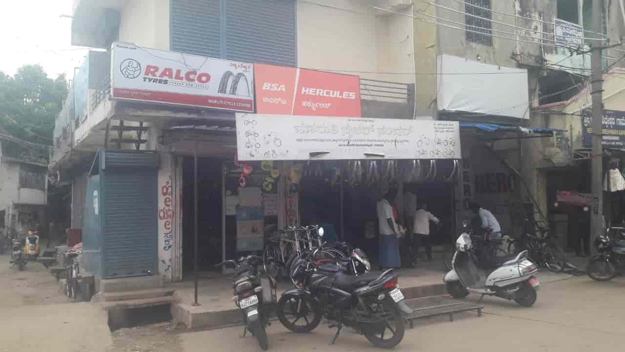 Maruti Cycle Centre in Doddapet,Ranebennur - Best near me in Ranebennur ...