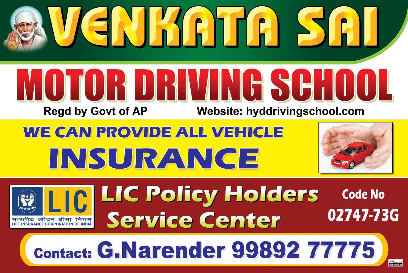 Venkatasai Driving School in Boduppal,Hyderabad - Best Motor Training ...