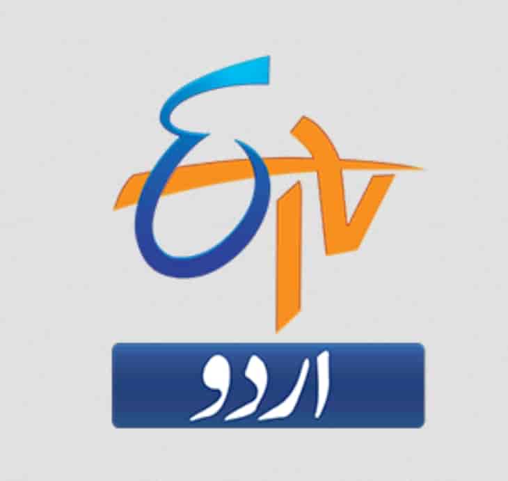 Catalogue - Etv Urdu News in Ramoji Film City , Hyderabad - Justdial