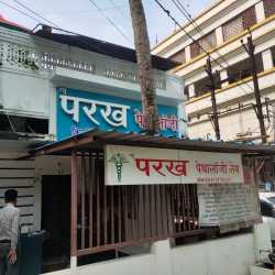 Parakh Pathology Lab in Ratlam Station Road,Ratlam - Best Pathology ...
