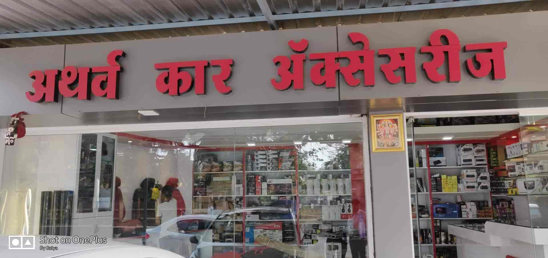 Atharva Car Accessories in Shivaji Nagar,Ratnagiri - Best Decorative ...