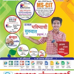 Top Pan Card Consultants in Chiplun - Best Pan Card Services Ratnagiri ...