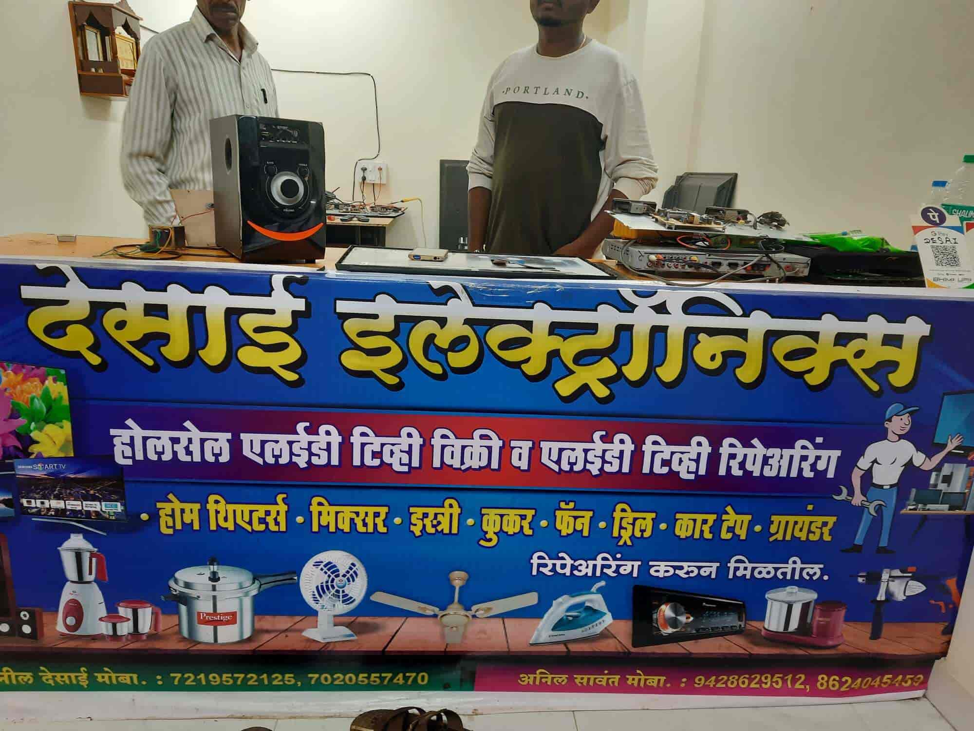 Desai Electronics in Nachane Ratnagiri,Ratnagiri - Best Videocon-TV ...