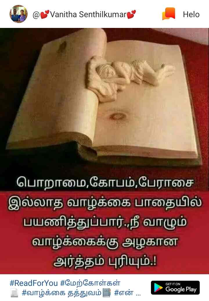 Mr Magesh (Closed Down) in Veerapandi, Theni - Best in Theni - Justdial