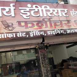 Top Eucalyptus Wood Dealers in Pudukkottai - युकलिप्टुस वुड डीलर्स ...