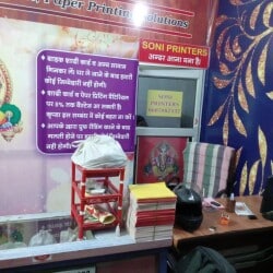 Top Printing Services in Rewari - Best Print Shops - Justdial