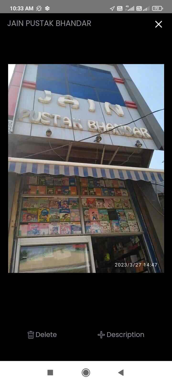 JAIN PUSTAK BHANDAR in Rewari City,Rewari - Best Book Shops in Rewari ...