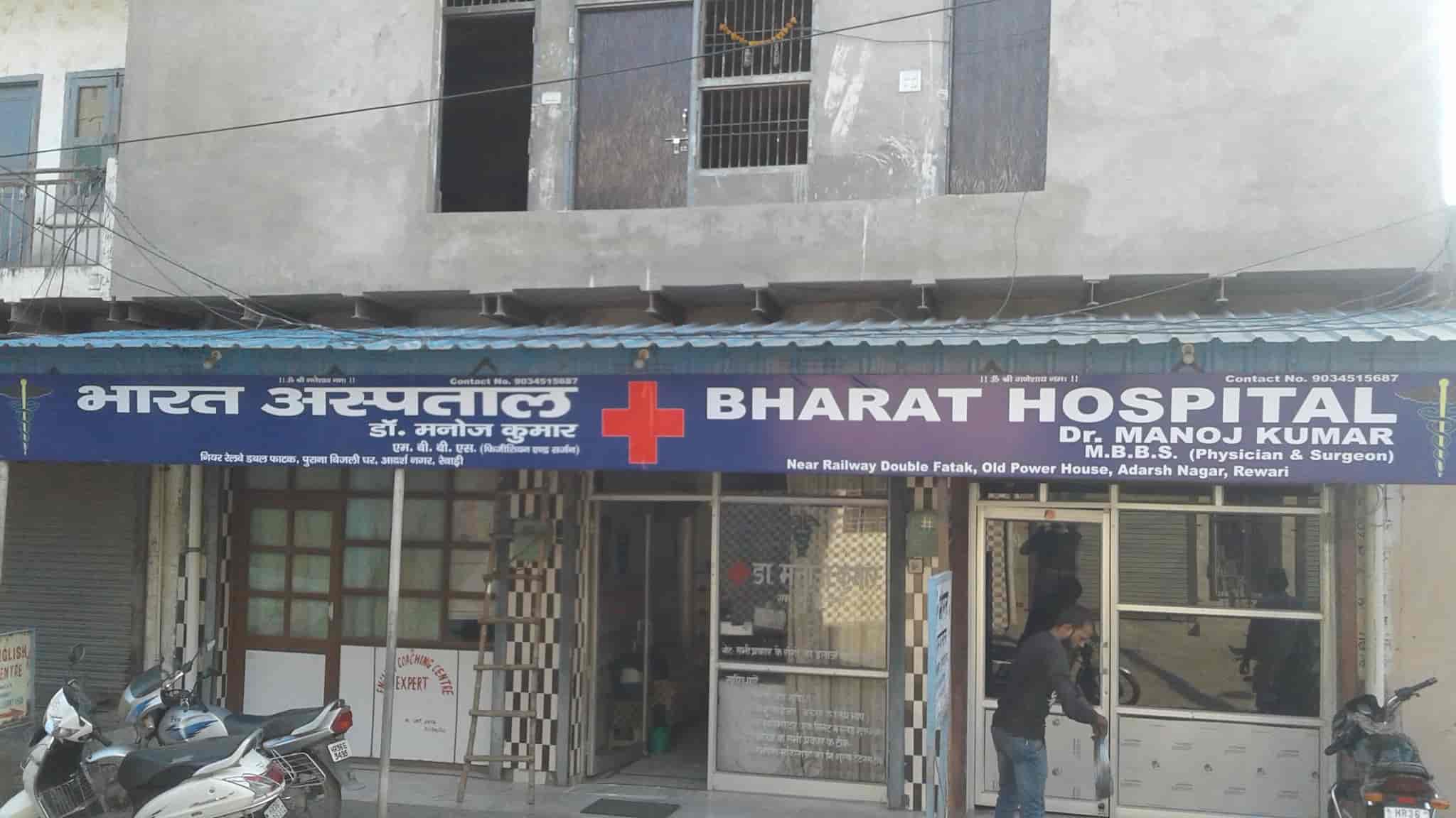 Hometown Urgent Care Manoj Kumar Hometown Urgent Care Manoj Kumar