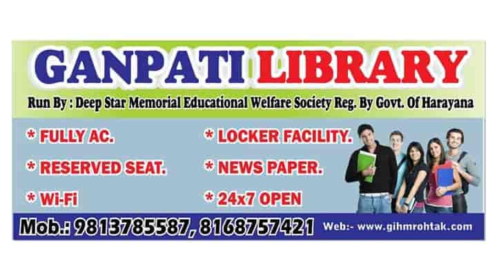 Top Libraries in Rohtak Sector 2, Rohtak - Best Public Libraries near ...