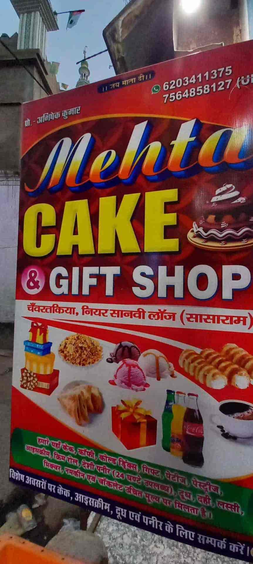 Mehta Cake & Gift Shop in Sasaram Bazar,Sasaram - Best Cake Shops near ...