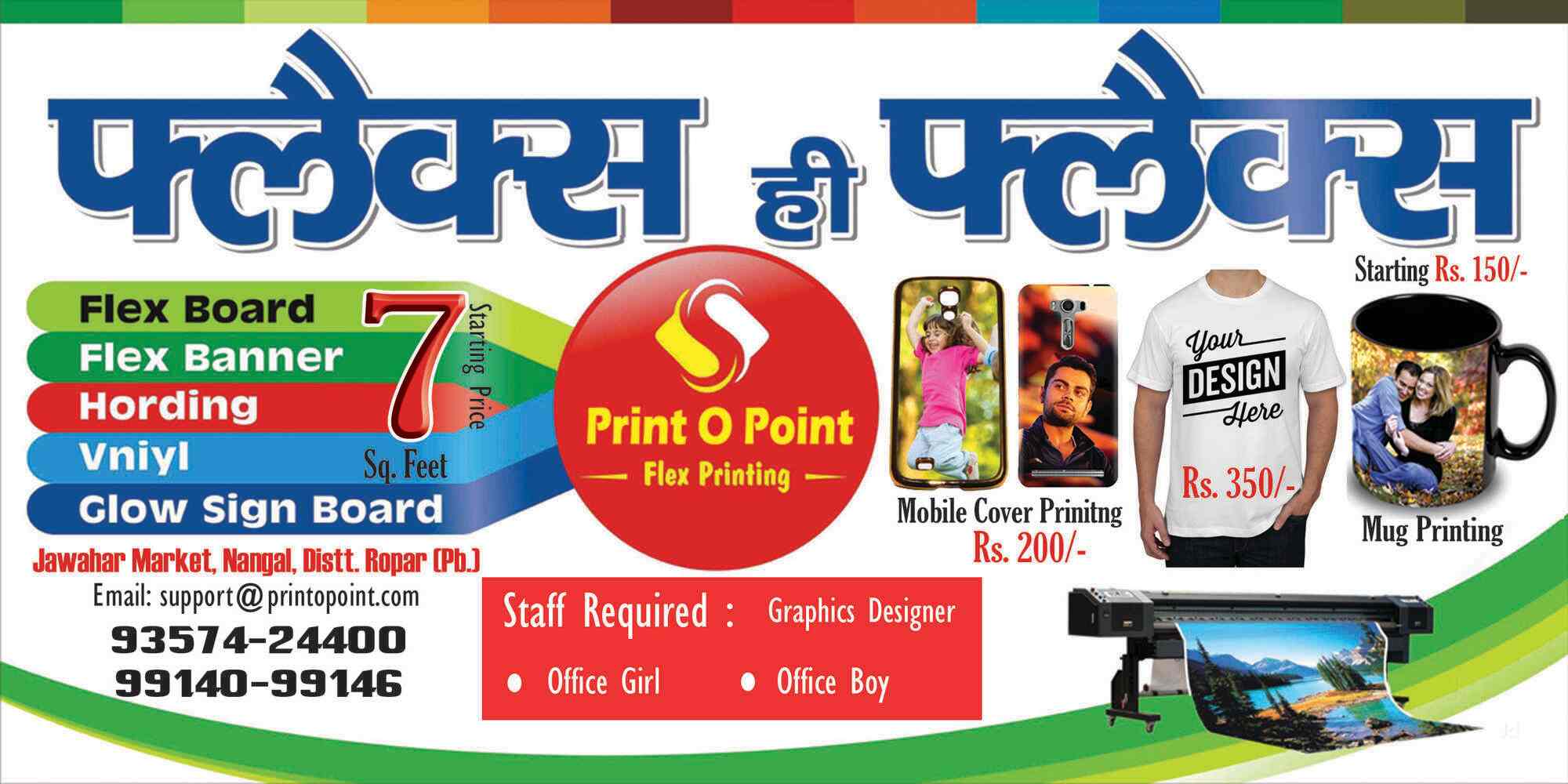 Flex Printing Press Banner Template Free Hindi Design 